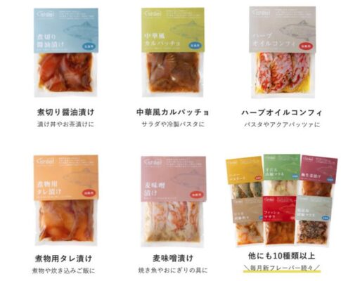 フィシュル（Fishlle!）の口コミ・評判は？値段やクーポン情報・アレンジレシピも紹介 | CACHI maga（カチマガ）