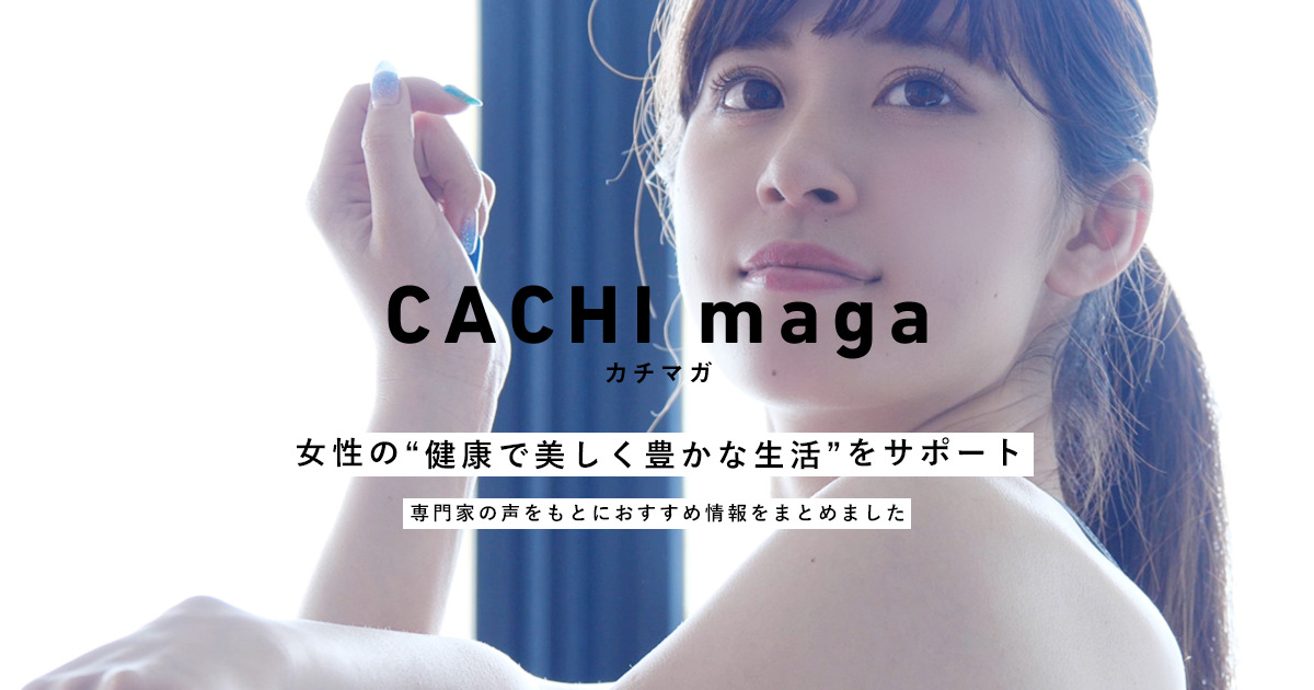 LAVA（ラバ）の料金プランを徹底解説｜他のホットヨガと比べて安いのか、入会後に追加料金が必要なものまで紹介 | CACHI maga（カチマガ）