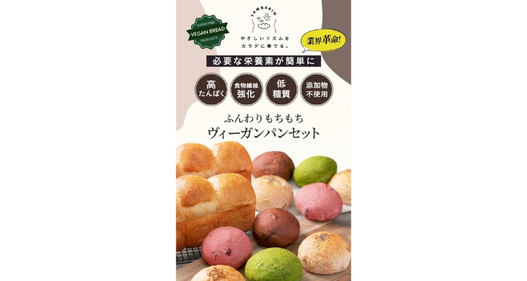 パンのサブスクおすすめ11選を比較！人気で安い定期便の特徴・料金まとめ | CACHI maga（カチマガ）