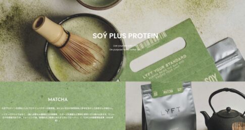 ソイプロテインのおすすめ14選！女性向け7選＋男性向け7選を紹介 | CACHI maga（カチマガ）