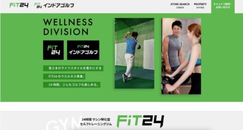 【2025年】24時間ジムおすすめ13選！選び方と店舗の特徴を解説 | CACHI maga（カチマガ）