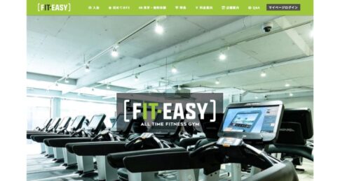 【2025年】24時間ジムおすすめ13選！選び方と店舗の特徴を解説 | CACHI maga（カチマガ）