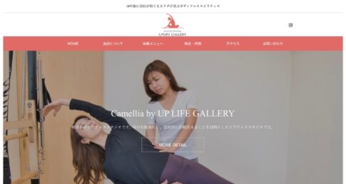 岐阜のピラティススタジオおすすめ15選！料金が安い店舗も紹介 | CACHI maga（カチマガ）