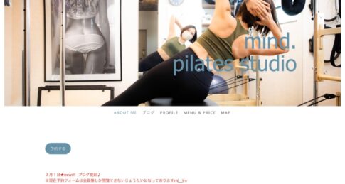 岐阜のピラティススタジオおすすめ15選！料金が安い店舗も紹介 | CACHI maga（カチマガ）