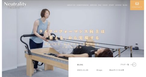 岐阜のピラティススタジオおすすめ15選！料金が安い店舗も紹介 | CACHI maga（カチマガ）