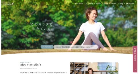岐阜のピラティススタジオおすすめ15選！料金が安い店舗も紹介 | CACHI maga（カチマガ）