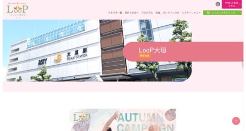 岐阜のヨガ＆ホットヨガおすすめ11選！料金が安いスタジオも紹介 | CACHI maga（カチマガ）