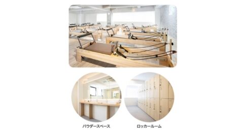 京都のマシンピラティスおすすめ11選！安い＆パーソナルのスタジオも紹介 | CACHI maga（カチマガ）